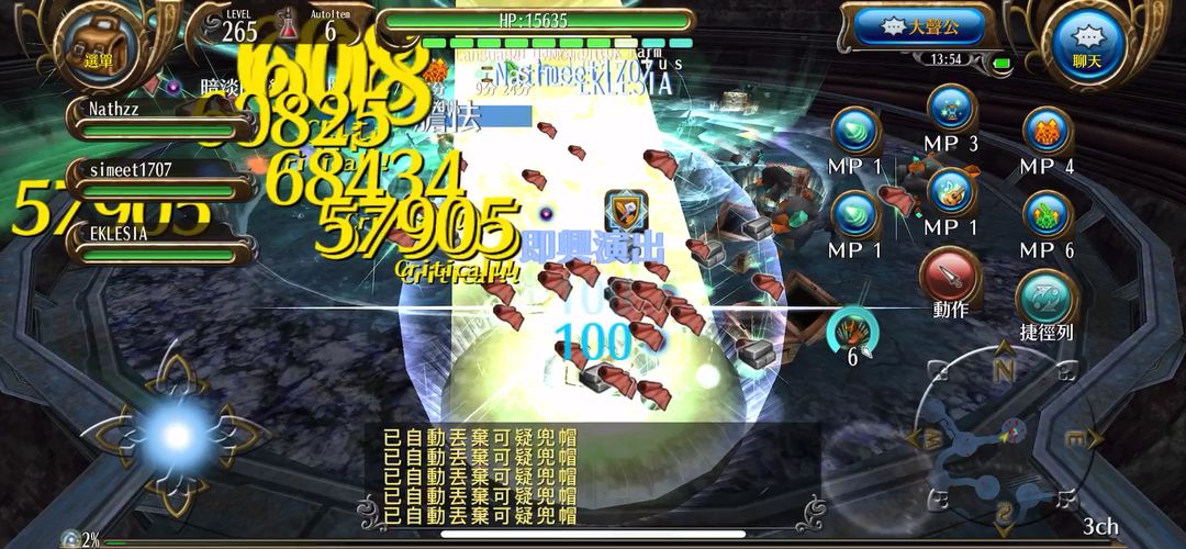 一种新的材料职业思路 Rpg Toram Online Mmorpg攻略 Taptap Rpg Toram Online